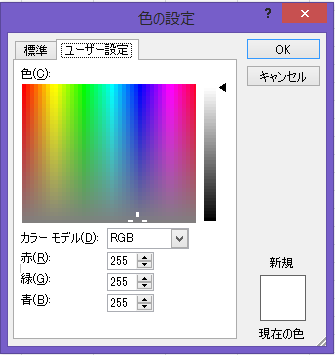 Excel VBA セルの文字、背景色を指定する | やさしいExcelVBA