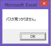 Excel VBA FileSystemObjectでフォルダを移動 | やさしいExcelVBA