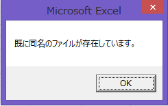 Excel VBA FileSystemObjectでフォルダを移動 | やさしいExcelVBA