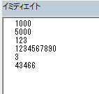 Excel VBA CLng関数の使い方と文字列をLong型の数値に変換する | やさしいExcelVBA