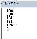 Excel VBA CInt関数の使い方と文字列をInteger型の数値に変換する | やさしいExcelVBA