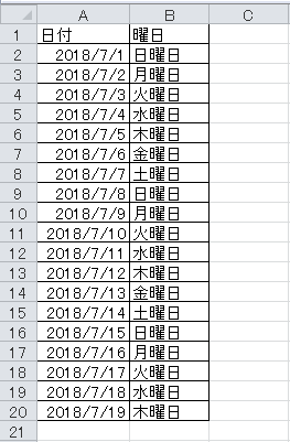 Excel VBA Weekday・WeekdayName関数で日付から曜日を取得する方法 | やさしいExcelVBA