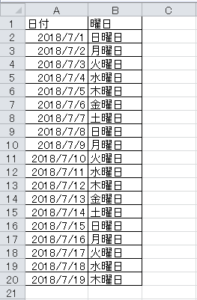 Excel VBA Weekday・WeekdayName関数で日付から曜日を取得する方法 | やさしいExcelVBA