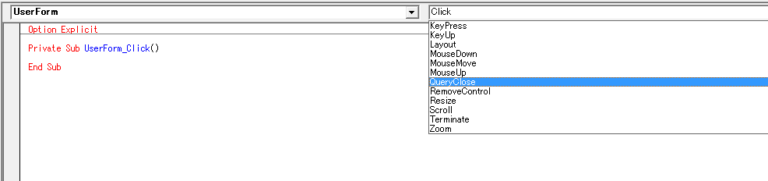 Excel Vba ユーザーフォームを×ボタンで閉じれないようにする方法 やさしいexcelvba