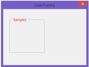 Excel VBA ユーザーフォームにフレームの追加と詳細設定する方法 | やさしいExcelVBA