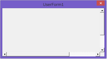 Excel VBA ユーザーフォームにスクロールバーを表示(追加)する方法 | やさしいExcelVBA