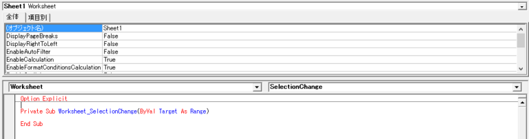 Excel Vba 選択したセルの行のデータを動的に次々グラフに反映させる方法 やさしいexcelvba