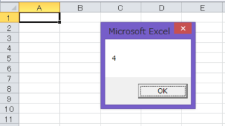 Excel VBA FileSystemObjectでファイル数を取得する方法 | やさしいExcelVBA
